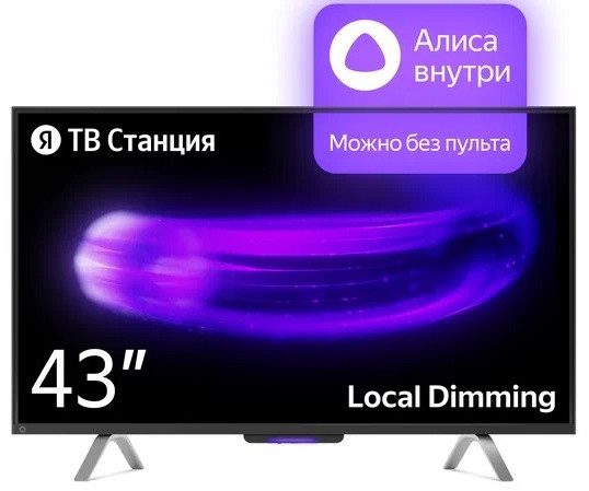 Купить Телевизор Яндекс LED 43 YNDX-00091 в Алматы от компании "Интернет магазин "Техника ...