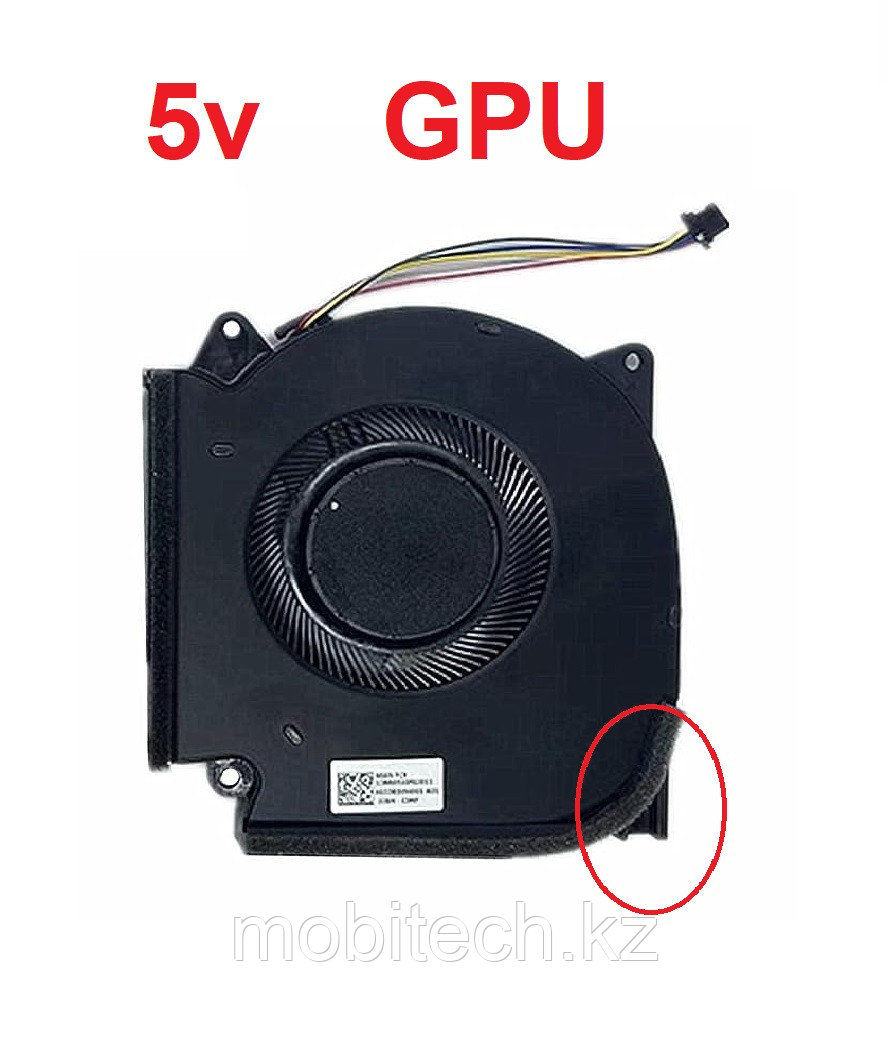 Системы охлаждения вентиляторы Asus G513 G713 G533 G733 ASUS ROG Strix ...