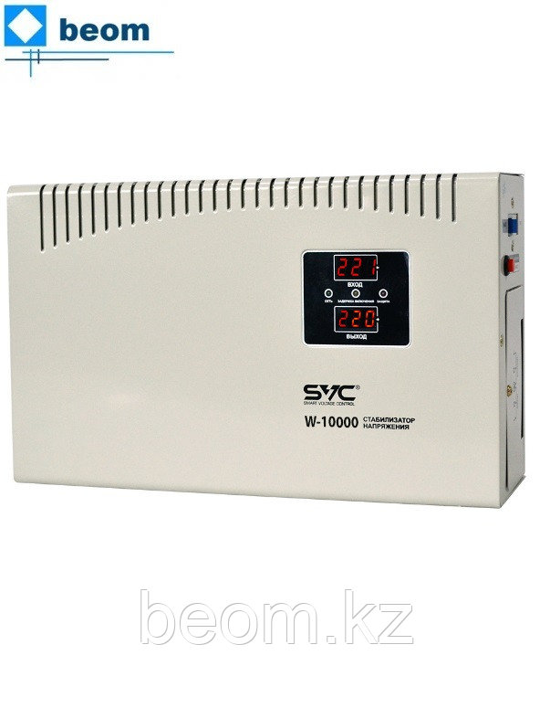 Стабилизатор настенный SVC W-10000 / 10 кВт - Купить в Алматы