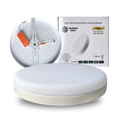 Врезные лед светильники lightmaster - купить в Казахстане, цена на Satu