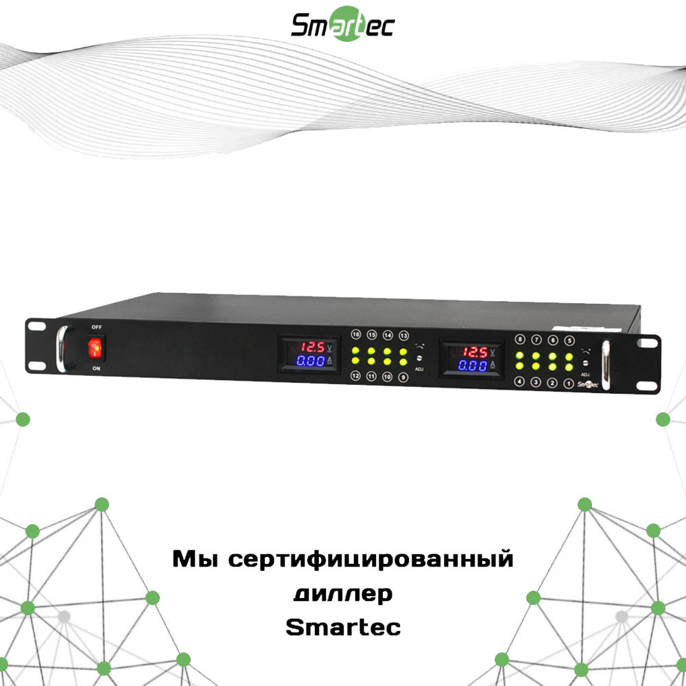 Блок питания Smartec ST-PS120RM-BK