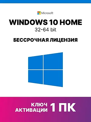 Office 2021 Pro Plus ключ активации, лицензия, купить в Казахстане ...