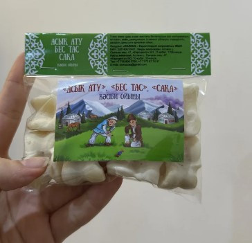 Асык ату (бес тас): продажа, цена в Алматы. Инвентарь для гимнастики от ...