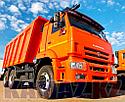 Новый Самосвалы КАМАЗ 6520-6041-53