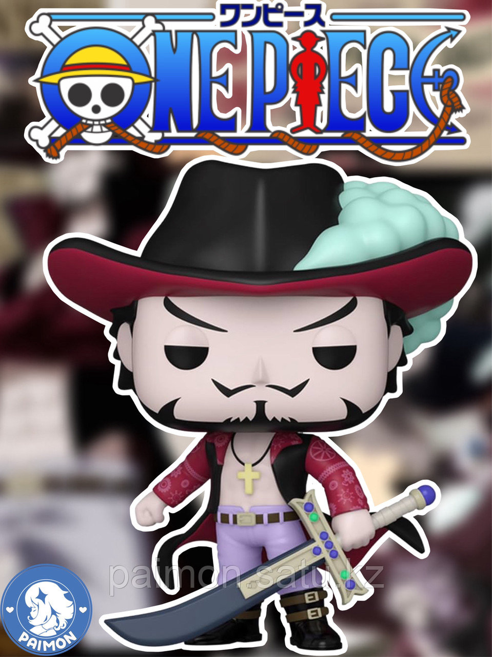 Funko POP! One Piece - DRACULE MIHAWK #1521: продажа, цена в Алматы ...