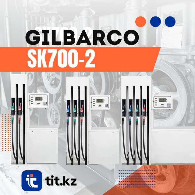 Gilbarco SK 700-2 - купить в Таразе от компании "TOO Тараз InTrade"