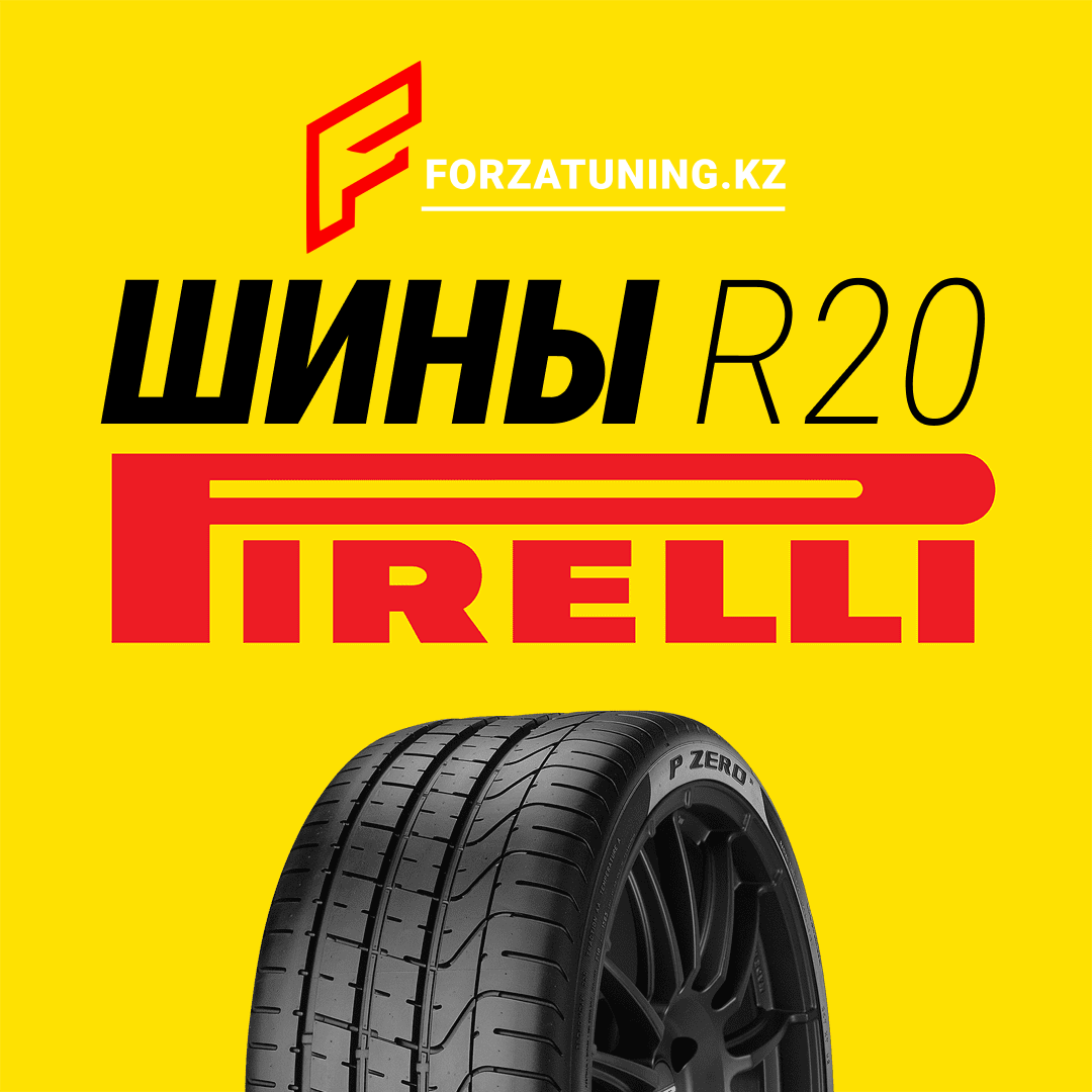 Шины Pirelli R20 для любого автомобиля Пирелли Резина Колеса Покрышки ...