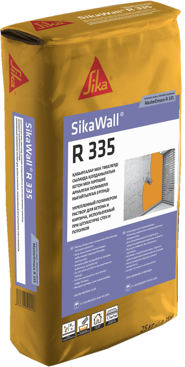 Штукатурка SikaWall R 335 (MasterEmaco R 335): продажа, цена в Алматы. Штукатурка от "TOO ...