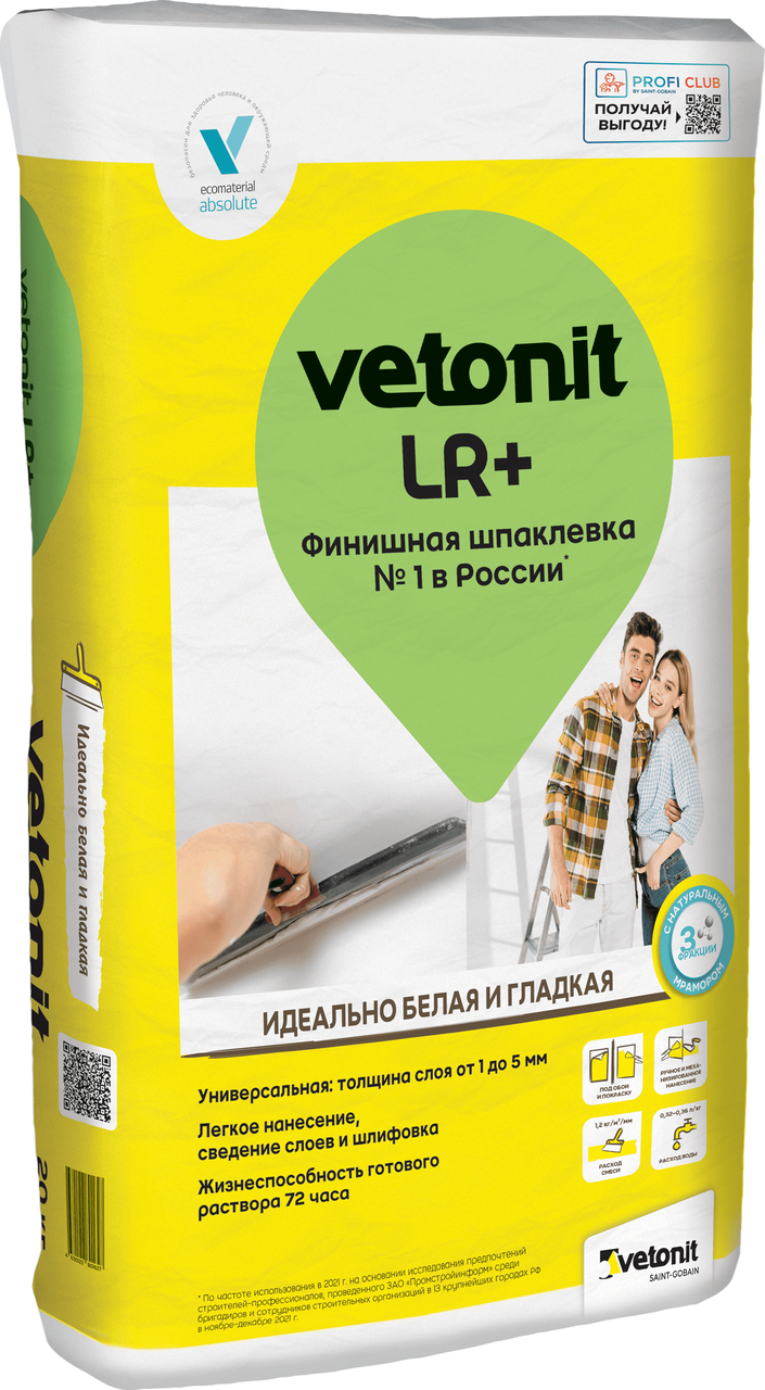 Финишная шпаклевка Vetonit LR+: продажа, цена в Алматы. Шпаклевки от ...