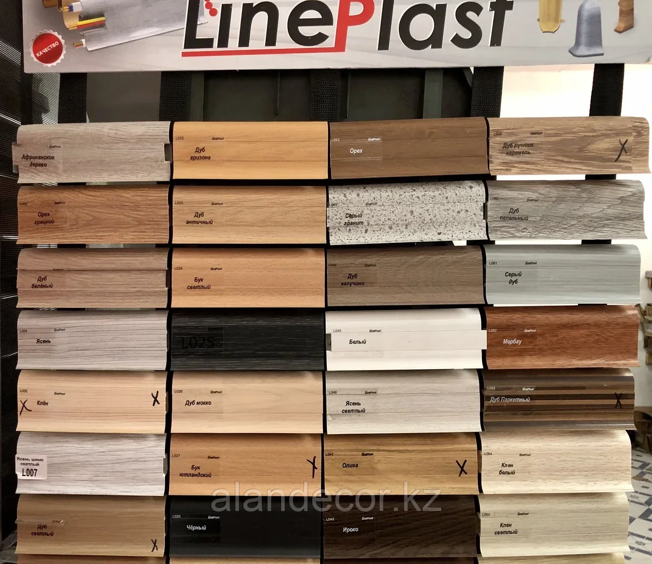 Плинтус ПВХ Line Plast 60мм: продажа, цена в Алматы. Плинтусы и ...