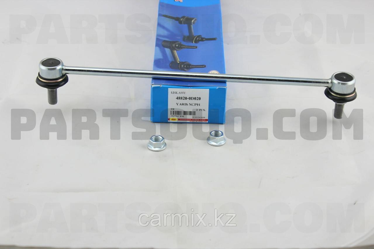 48820-0D020, T27NCP91, CLT-69, Стойка перед стабилизатора правая/левая ...