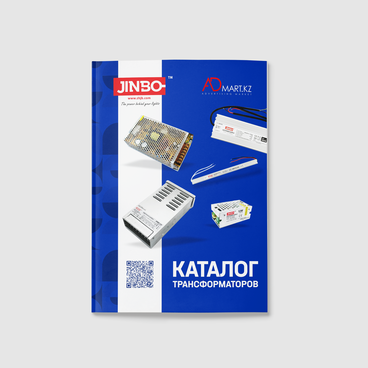 Каталог трансформаторов (RUS): продажа, цена в Алматы. Источники ...