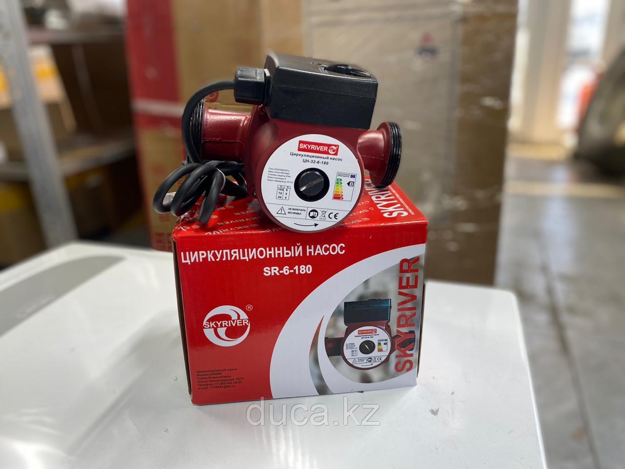 Насос циркуляционный Skyriver SR 6-180. Размер 32: продажа, цена в Алматы. Циркуляционные ...