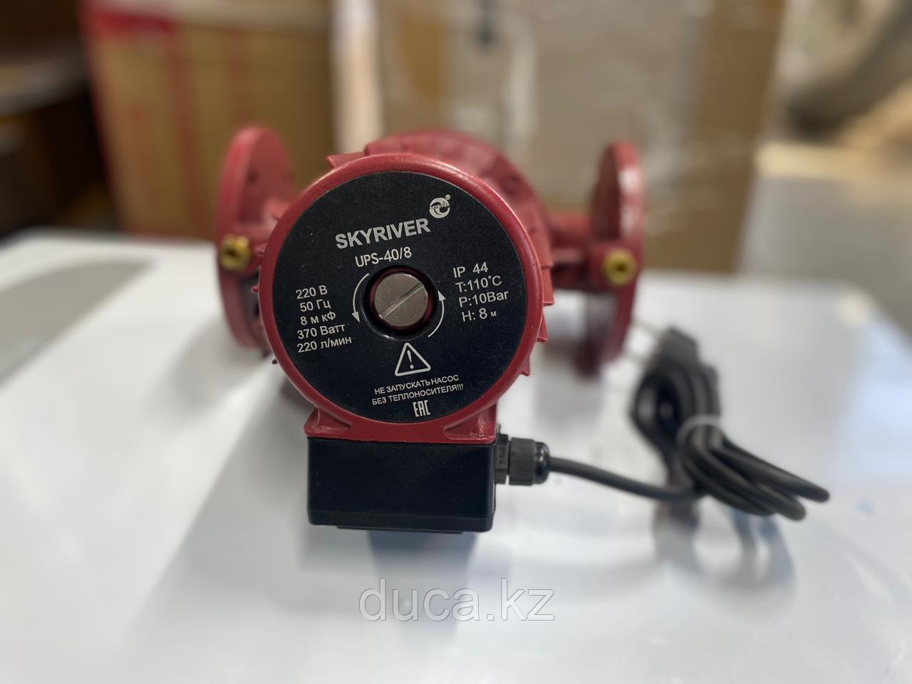 Насос циркуляционный Skyriver UPS 40/8. Размер 40: продажа, цена в Алматы. Циркуляционные ...
