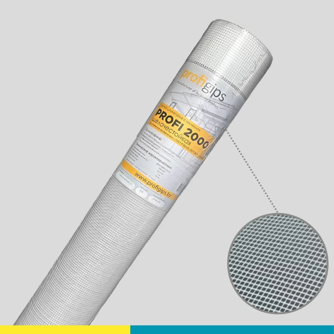 Сетка фасадная штукатурная Profigips PROFI 2000, 160 гр/м2, 50м2 купить в Алмате по ...