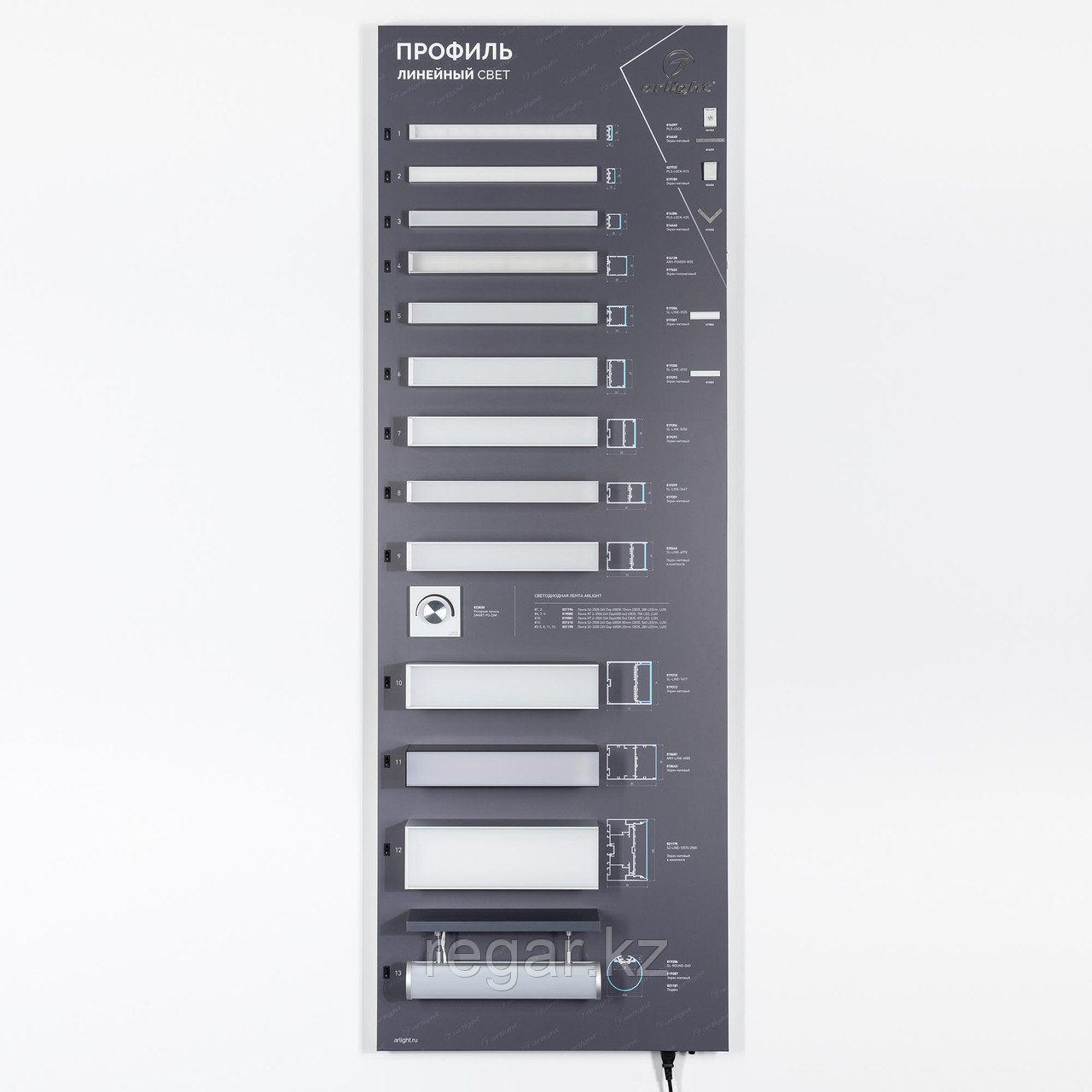 Стенд Профиль Линейный Свет LUX-E10-1760x600mm (DB 3мм, пленка, подсветка) (Arlight, -) (000900 ...