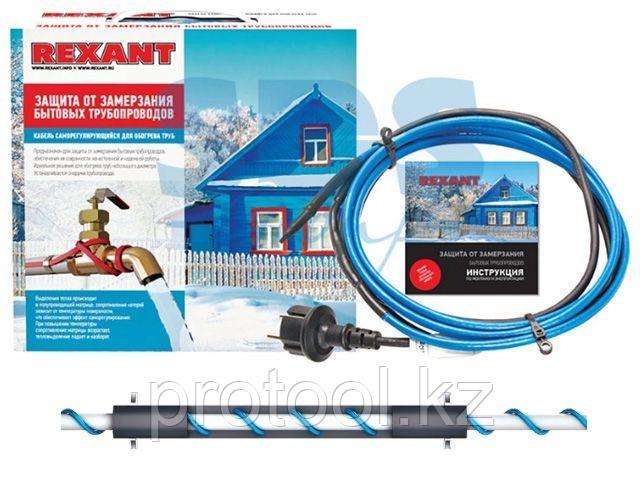 Купить Греющий саморегулир. кабель на трубу 15MSR-PB 6M (6м/90Вт) (комплект) REXANT (REXANT) (51 ...