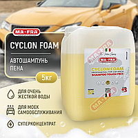 Ma-Fra HUNTER FOAM 20кг, автошампунь для бесконтактной мойки пена (id ...
