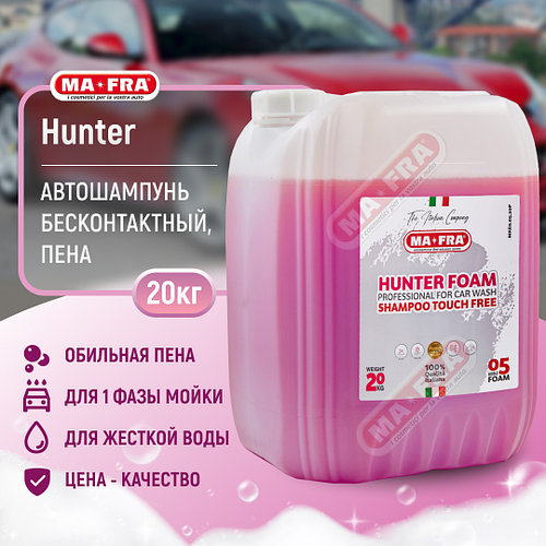 Ma-Fra HUNTER FOAM 20кг, автошампунь для бесконтактной мойки пена (id ...