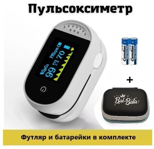 Пульсоксиметр Bai-Bala PO-B1AO (id 122155566), купить в Казахстане ...