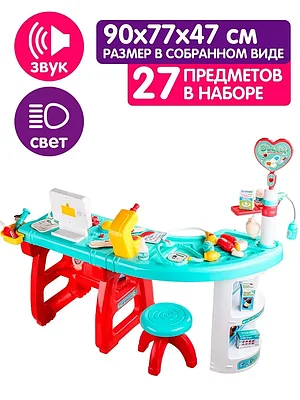 Детский игрушечный набор для готовки пищи - купить в Алматы, цена на Satu