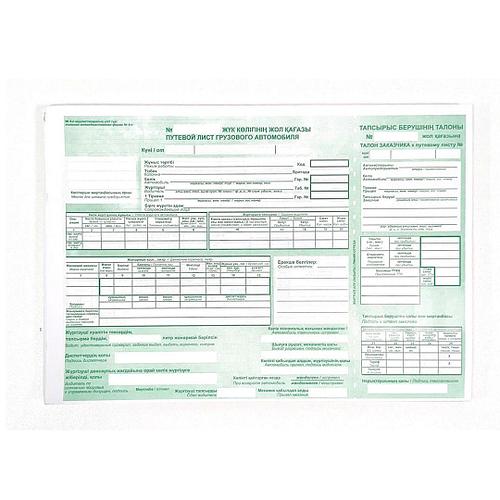 Путевой лист грузового автомобиля, А4 формат, 1 слой (id 122175964), купить в Казахстане, цена ...