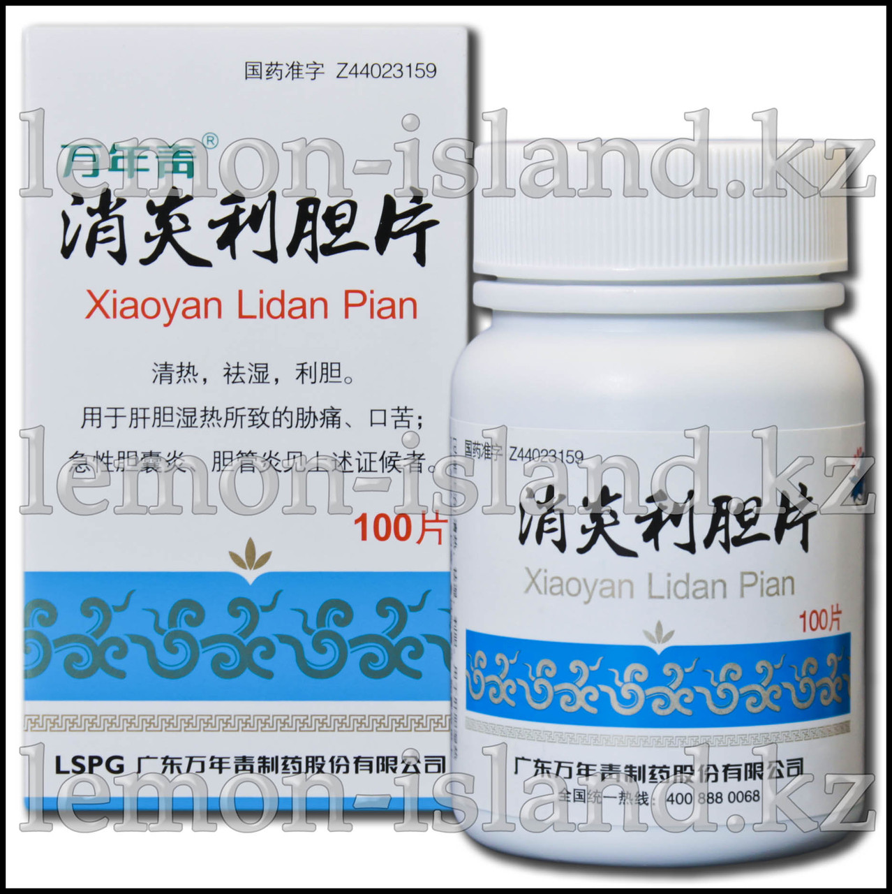 Таблетки Сяоянь Лидань (Xiaoyan Lidan Pian) для лечения воспалений ...