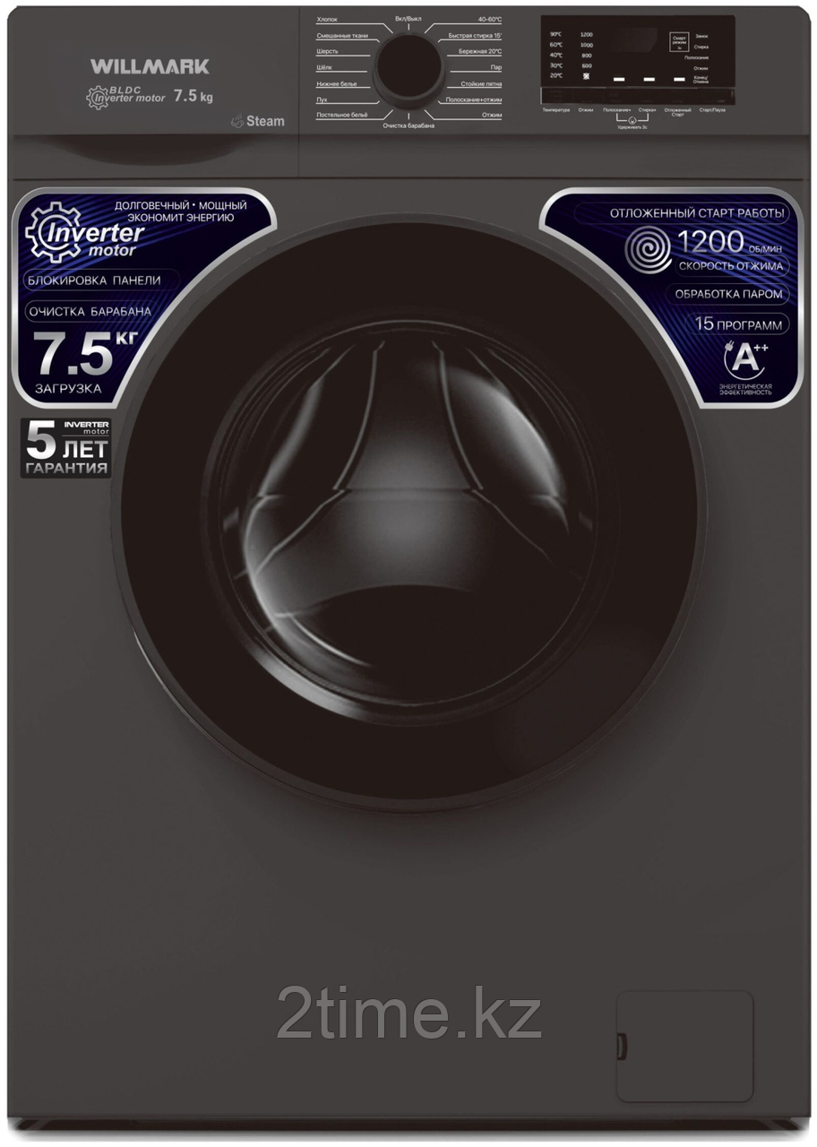 Стиральная машина WILLMARK WMF-7512IG купить в Алматы по низкой цене