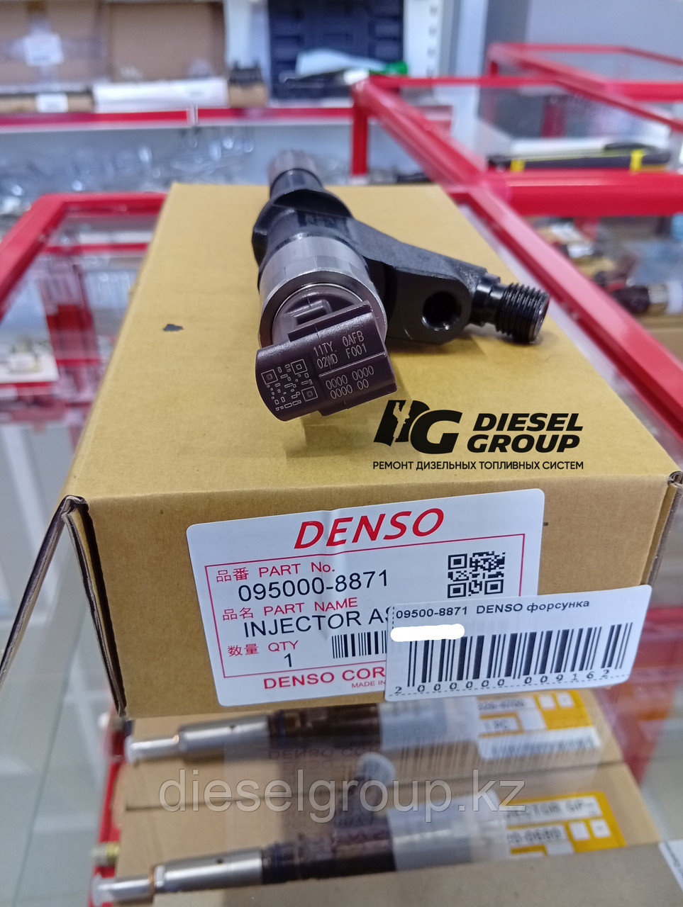 Купить Форсунка топливная Denso 095000-8871 (VG1038080007) в Астане ...