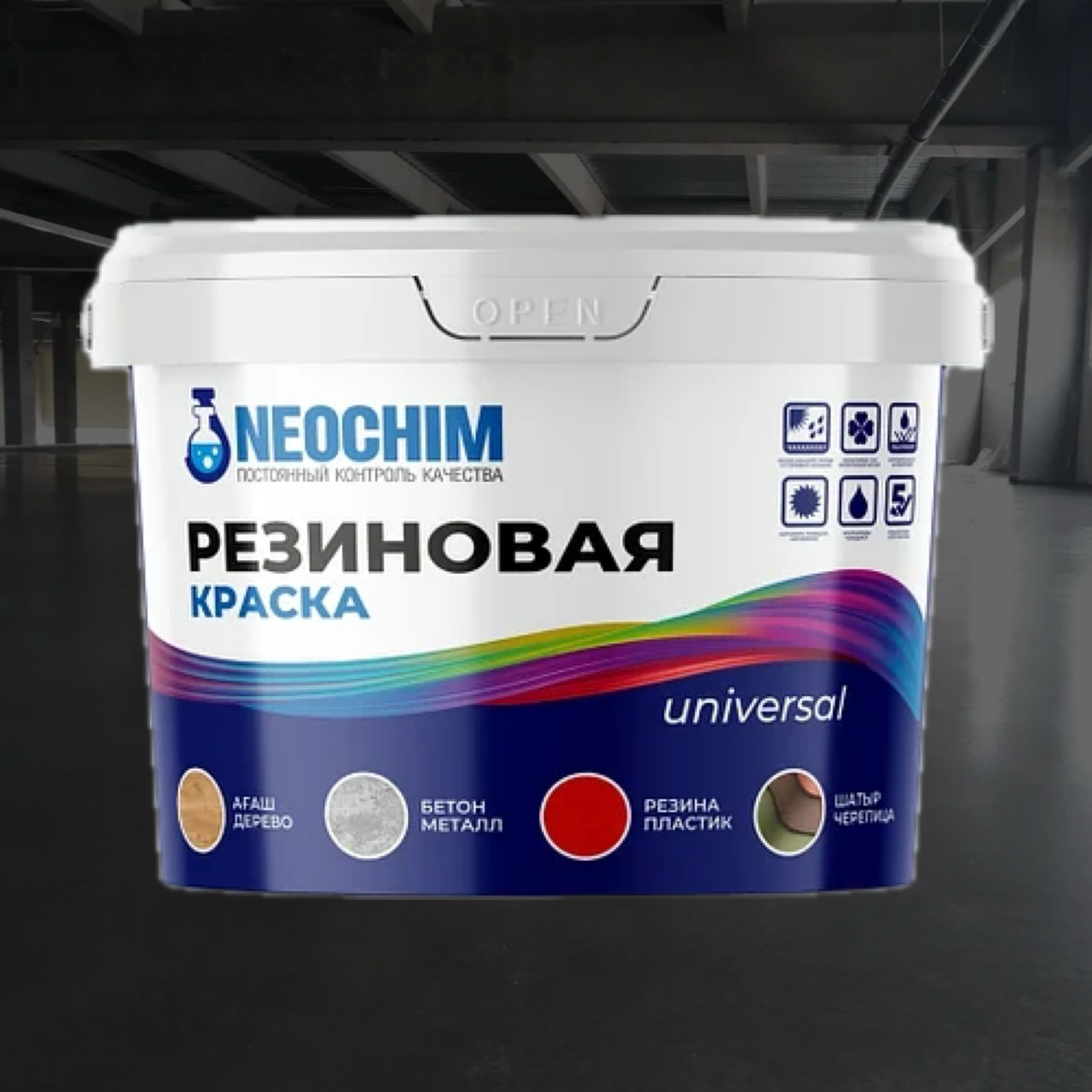 Резиновая краска Neochim для гаража: продажа, цена в Алматы ...