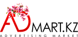 "ADMART.KZ" - контакты, товары, услуги, цены