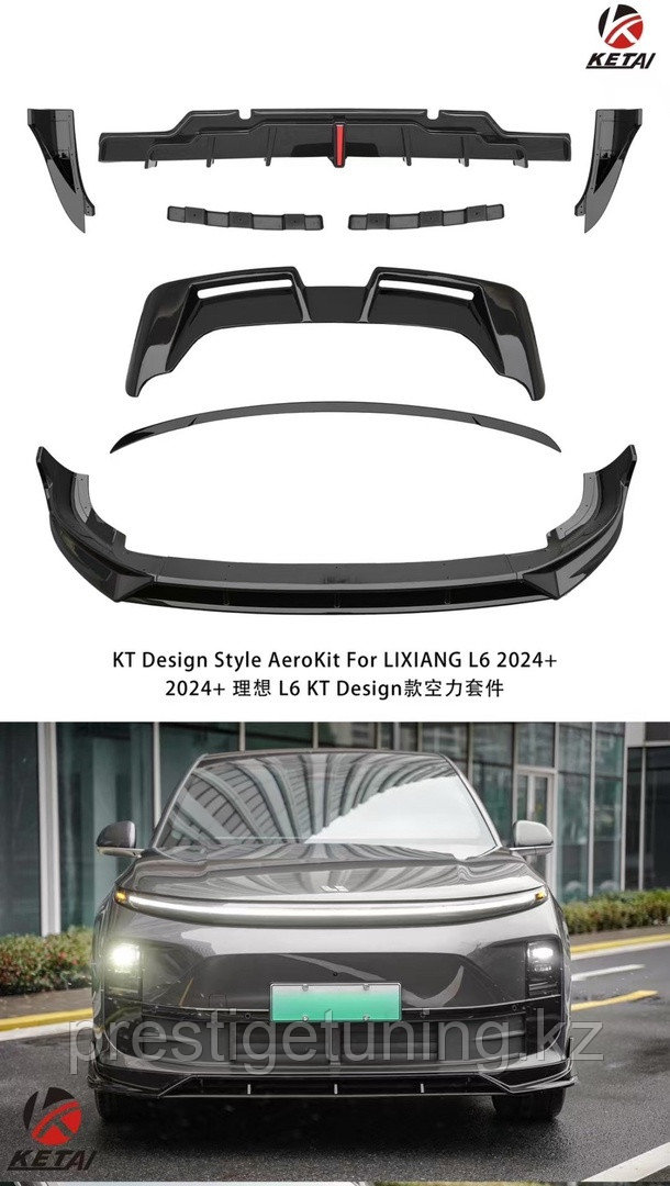Аэродинамический обвес на Li Xiang L6 (I) 2024-по н.в дизайн KT (Черный ...