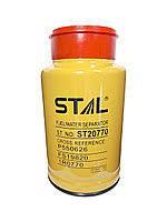 Фильтр топливный st20057 - купить в Алматы, цена на Satu