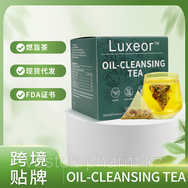 Oil-Cleansing Tea: продажа, цена в Алматы. Красота и здоровье, общее от ...