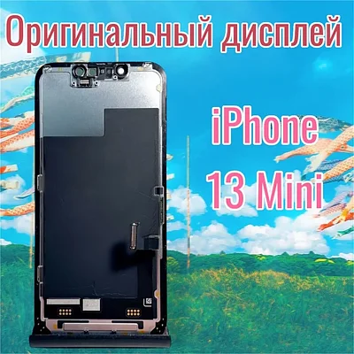 Apple iphone 13 mini болты - купить в Алматы, цена на Satu