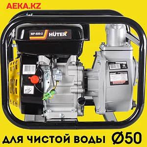 Купить Мотопомпы в Алмате