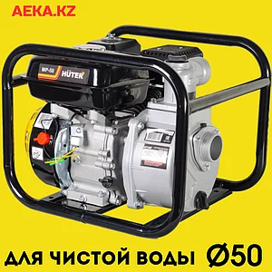 Купить Мотопомпы в Алмате