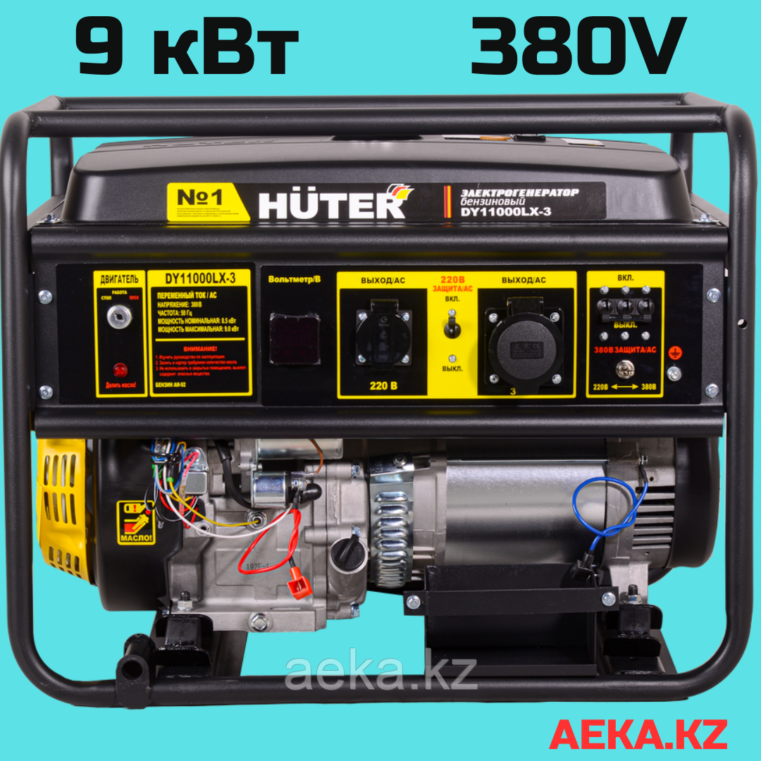 Электростанция бензиновая Huter DY11000LX-3 380В: продажа, цена в Алматы. электрогенераторы от ...