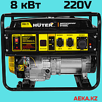 Бензиновый генератор DY 9500 L - купить в Караганде, цена на Satu