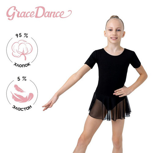 Купальник для гимнастики и танцев Grace Dance, р. 28, цвет чёрный (id 123778353), купить в ...