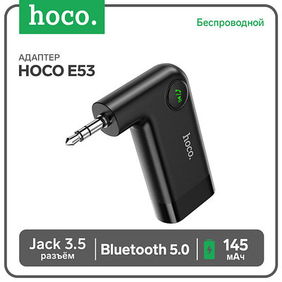 Hoco e45 bluetooth - купить в Алматы, цена на Satu