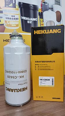 Топливный фильтр Hekuang PL270 (id 124559721), купить в Казахстане ...