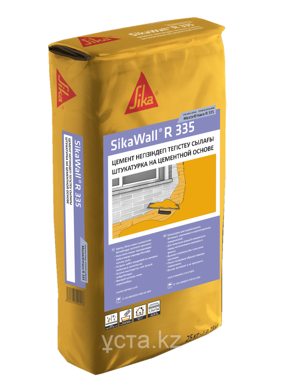 Выравнивающая штукатурка SikaWall® R 335: продажа, цена в Актау ...