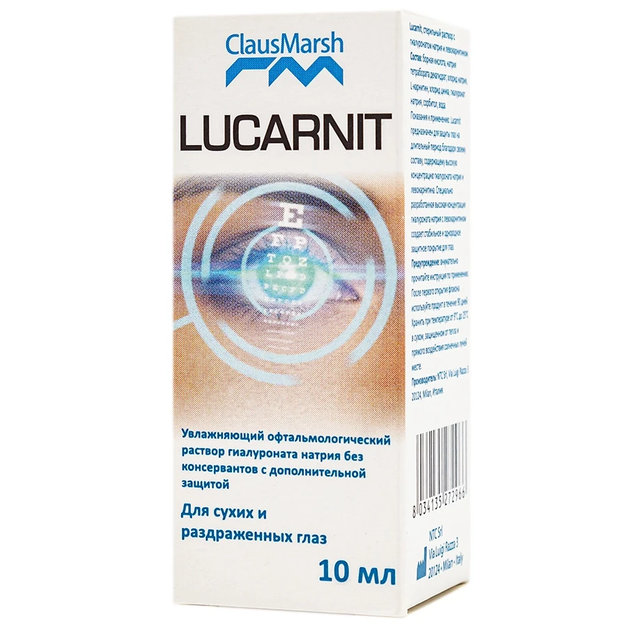 Lucarnit(Лукарнит) Cтерильный раствор с гиалуронатом натрия и ...