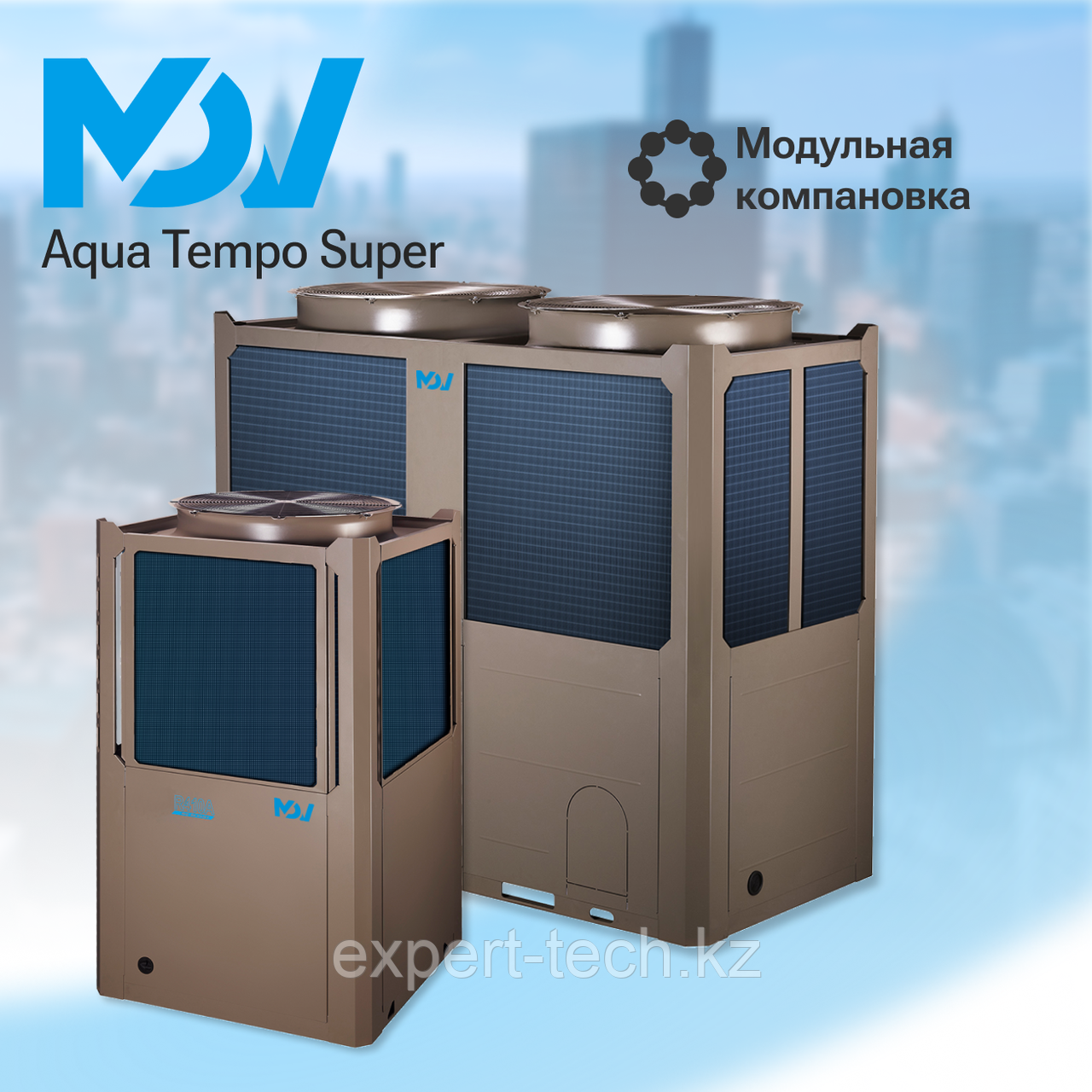 Модульный чиллер MDV серия Aqua Tempo Super MDC-SS65/RN1L: продажа, цена в Алматы. Чиллеры от ...