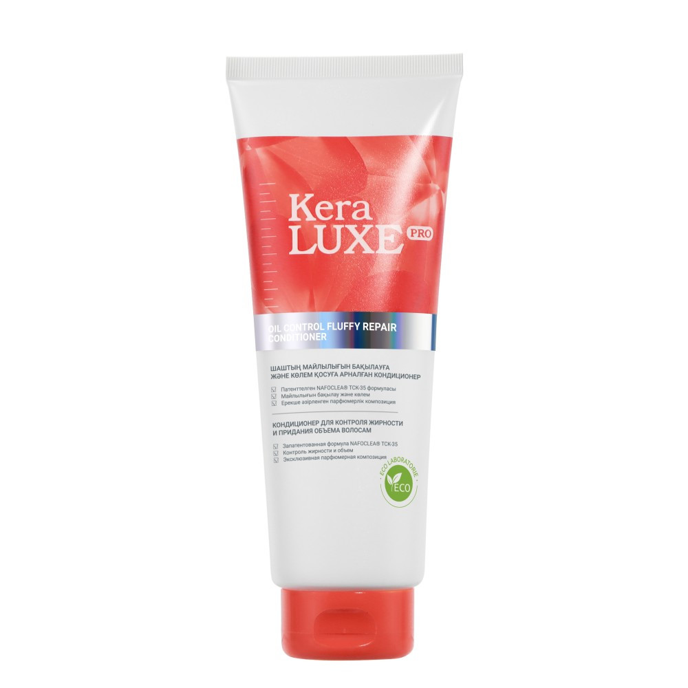 Кондиционер для волос KERA LUXE Pro Oil Control Fluffy Conditioner ...