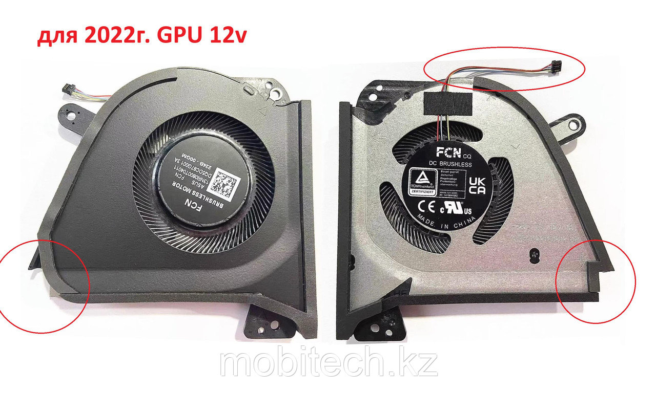 Системы охлаждения вентиляторы Asus GA503 2022 Asus ROG Zephyrus GA503 ...