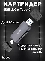 Illustrious hoco c86a 2 usb - купить в Казахстане, цена на Satu