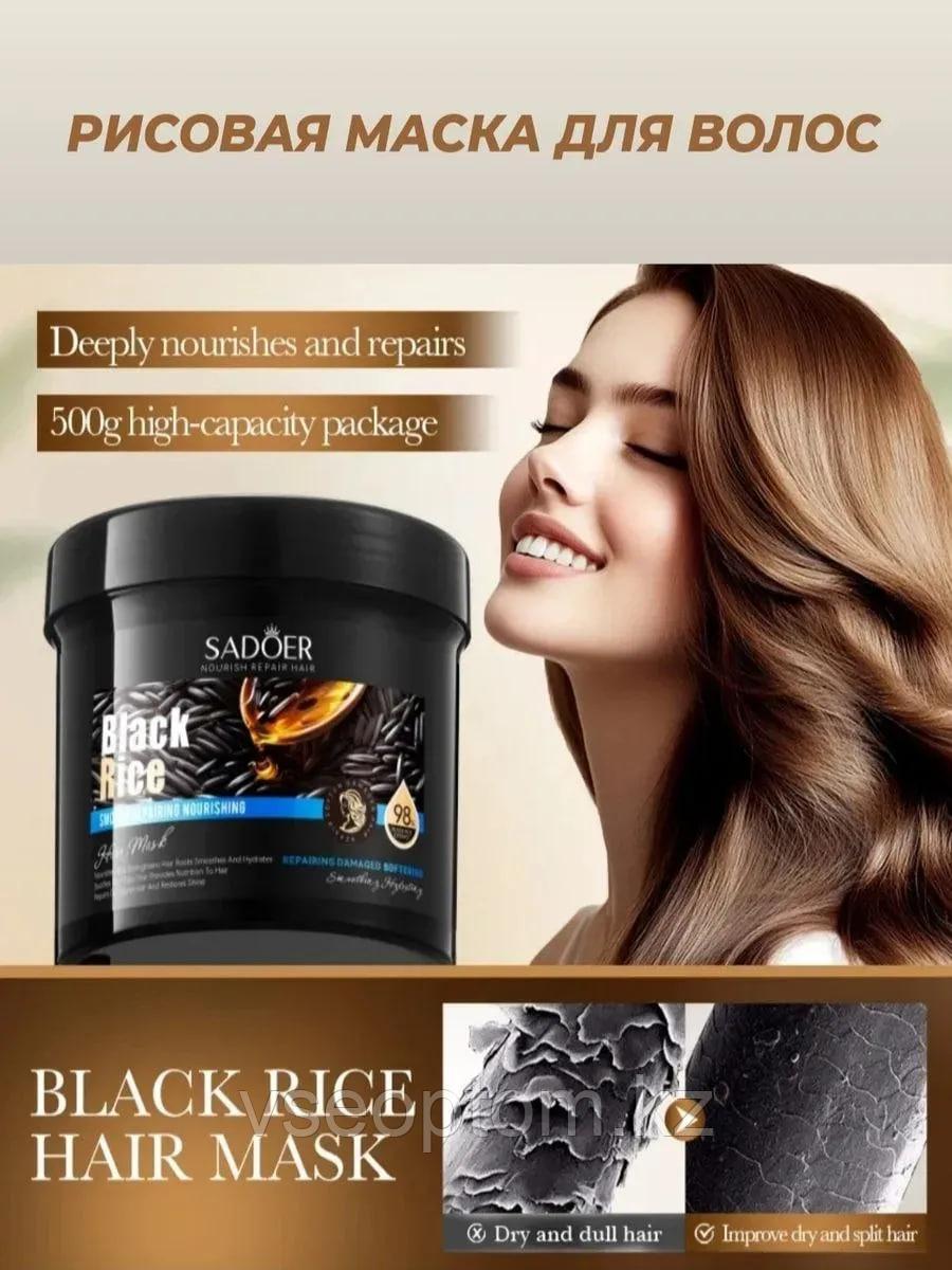 Sadoer Black Rice Hair Mask - Маска для волос с черным рисом против ...
