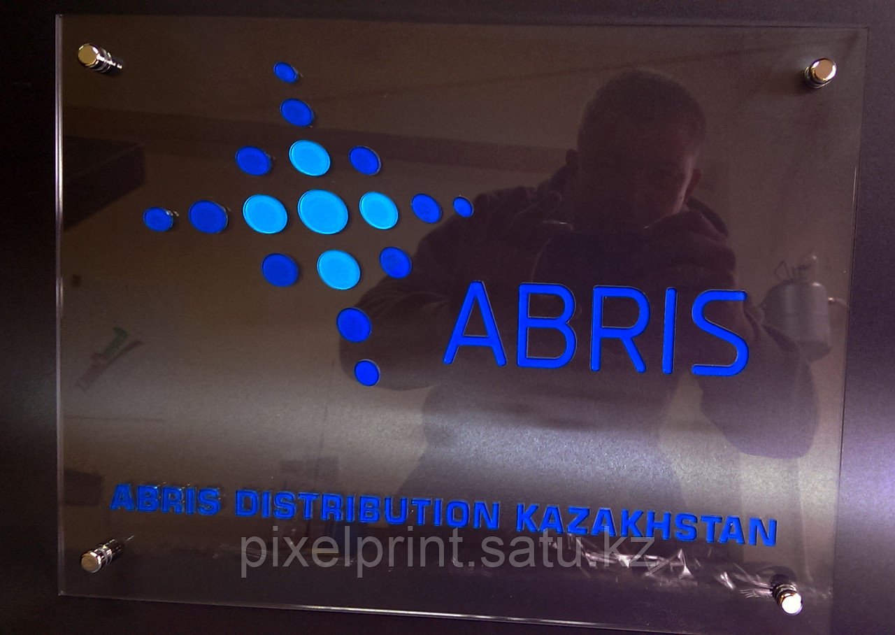 Табличка объемная в Алматы от PixelPrint - 2292245